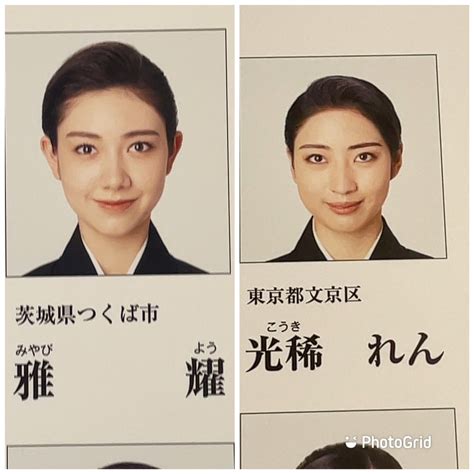 宝塚星組「めぐり合いは再び」「グランカンタンテ」初舞台 宝塚あんこの部屋
