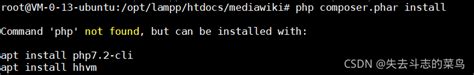 Mediawiki安装插件semantic Mediawiki Pageformscomposerlocaljson Csdn博客
