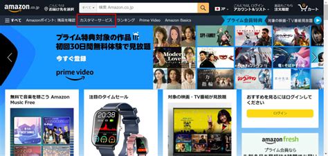 Amazonで勝手に置き配された原因究明レポート｜tobutoriジャーナル