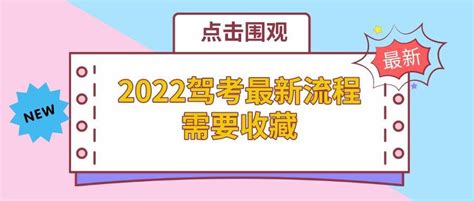 c1可以直接增驾a2需要什么条件要多久 搜狐汽车 搜狐网