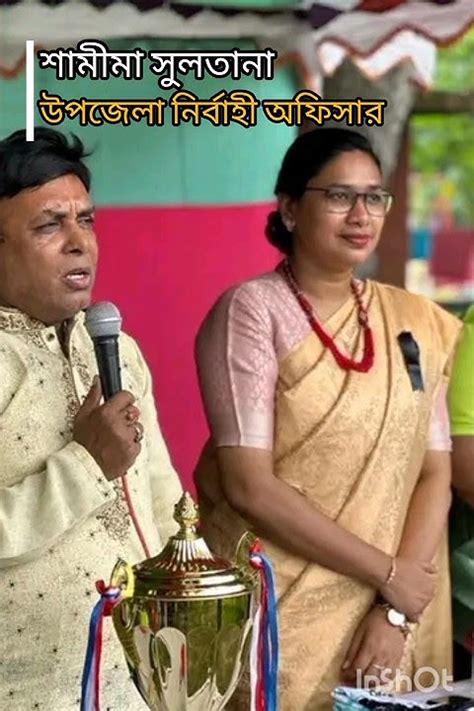 বিসিএস ক্যাডার নারী ম্যাজিস্ট্রেট প্রশাসন ক্যাডার