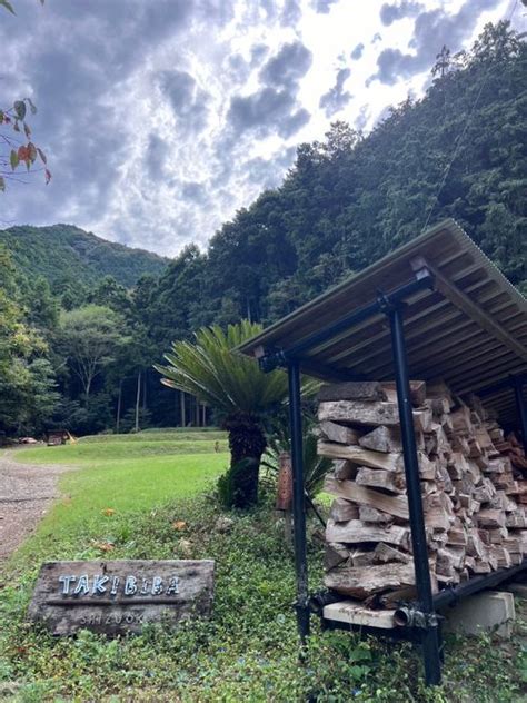 シゴオワ凸グル PR満載 TAKIBIBA CAMP グループキャンプ 区画サイト オートサイト skitさんのキャンプブログ