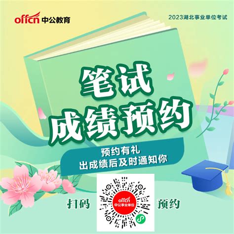 35岁以下可报！生态环境局招聘3人人员工作考试