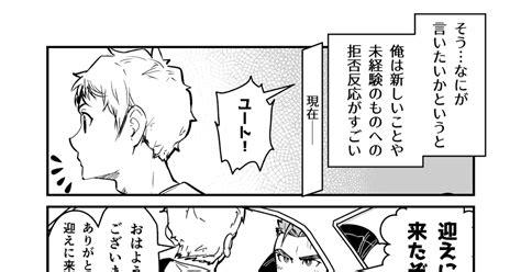 コメディ 36 俺が元カノの父親と付き合うまで まさぺこのマンガ 漫画 Bl 日常 Pixiv