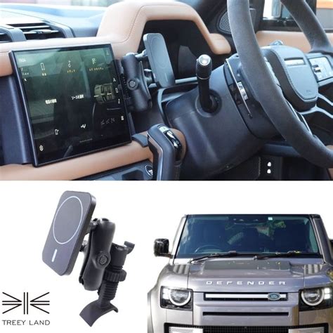 【楽天市場】ランドローバー Defender ディフェンダー 90 110 130 モバイルホルダー スマホ ホルダー 携帯