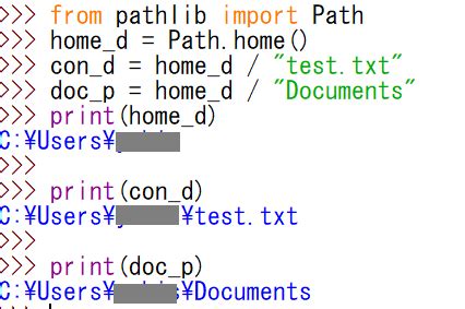Python Python Pathlib Ctc