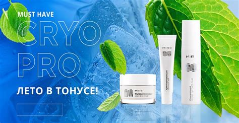 Натуральная косметика MIRRA, российская косметика mira, Мирра Люкс