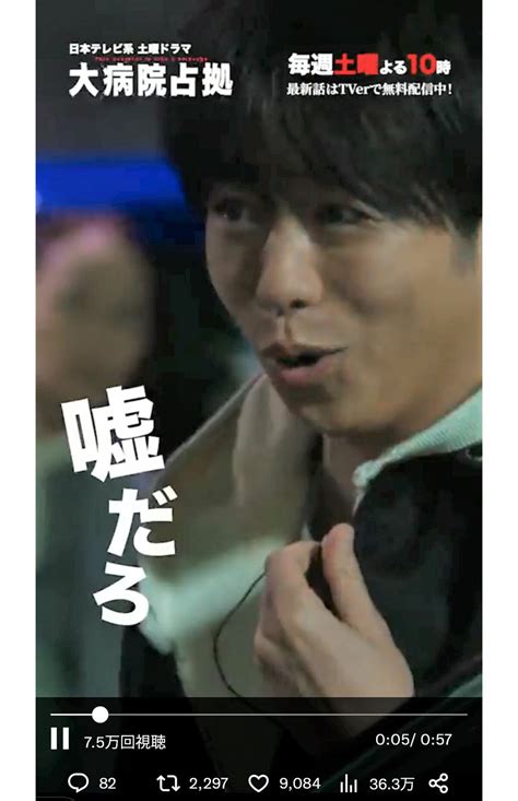 【画像・写真】櫻井翔、個人インスタ開設で披露のビジュアルが「だいぶ肥えてる」「顔と体型に年齢は出ちゃう」ファン衝撃 週刊女性prime