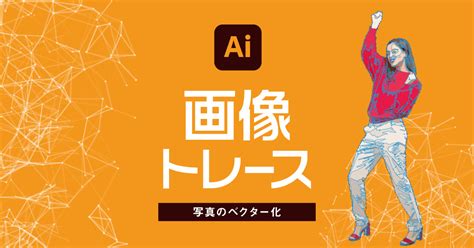 Svgとは？ファイル形式の特徴を解説 Pngとの違いや変換方法 321web