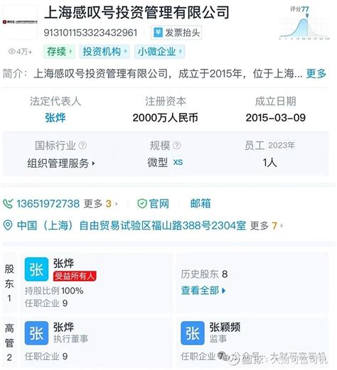 大佬单吊一只股？最大回撤84！ 原创 大财可富司机前几年的大熊市，基金经理押注式投资、抱团式买股的投资方式，让不少基民吃尽了苦头。相比all