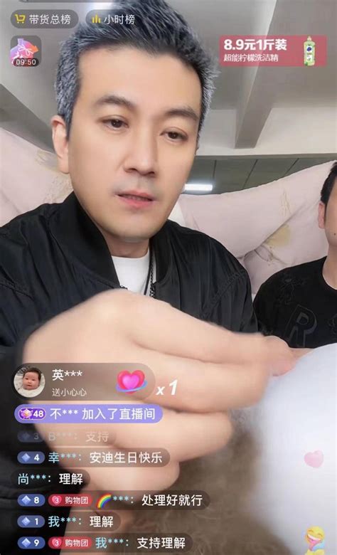 杨子连线消费者澄清误会驼毛网友视频
