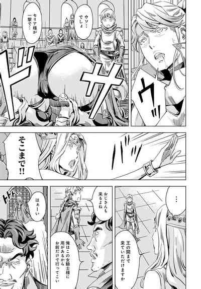 Summon The Sex Hero Seigō Shōkan 1 8 Nhentai Hentai Doujinshi And