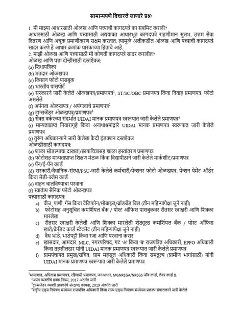 Commonlyaskedquestions Pdf