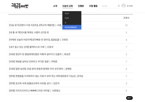 사이트 자동 가입 안내 문자를 보내드렸습니다 교육공동체 벗