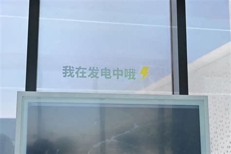 聯想創新之旅：探索科技與藝術的融合，邁向零碳智造未來 宅中地