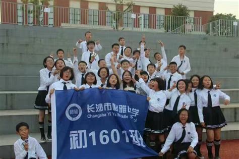 怡雅中学长沙怡雅中学怡雅小学大山谷图库
