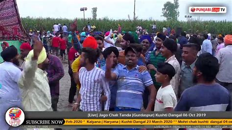 Live Jago Chak Tanda Gurdaspur Kushti Dangal Oct YouTube