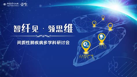 呼吸