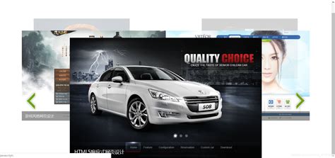 旋转式轮播图旋转轮播图 Csdn博客