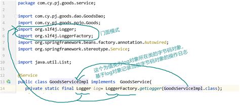 Springboot Mybatis 三层架构 个人文章 Segmentfault 思否