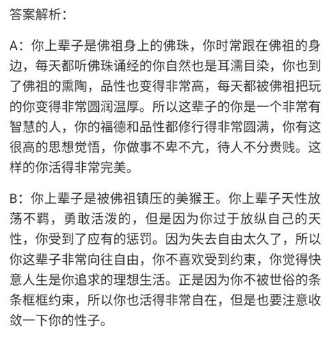 心理學：憑直覺選一個佛像，測試你上輩子是佛祖跟前的什麼！ 每日頭條