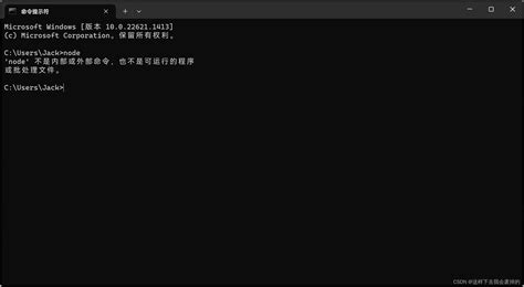 一步到位——node版本管理神器nvm安装教程（2024最新） Csdn博客