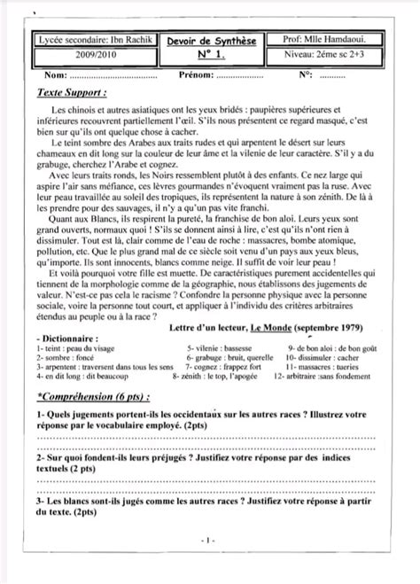 2 ème Sciences Français Devoir De Synthèse N 1 Français 2 ème Science