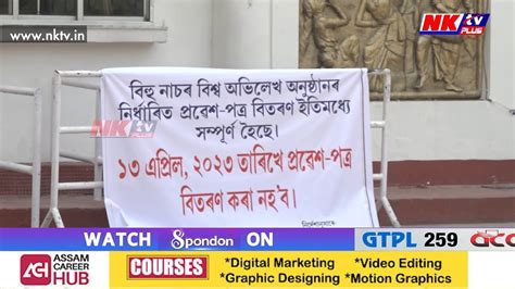 230413 NWS BASISTHA KALAKHETRA TL YouTube