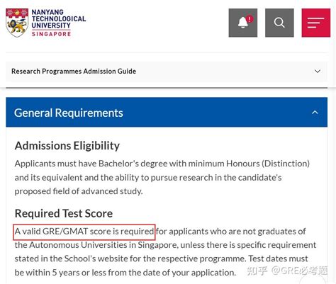 最新最全！24 Fall全球各大高校gre要求整理！ 知乎