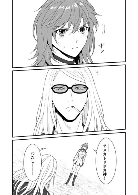 ポぐ漫画も少しずついや本当いつになるやらならやまの漫画