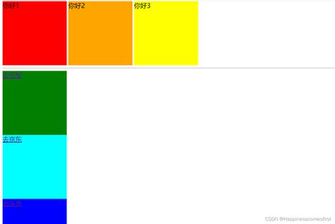 display修改元素显示模式 display设置显示 csdn博客