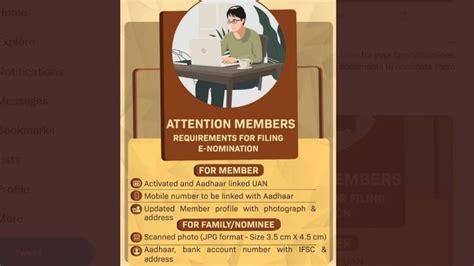 How to file e Nomination for PF account online guide step by step पएफ अकउट म ऑनलइन कस