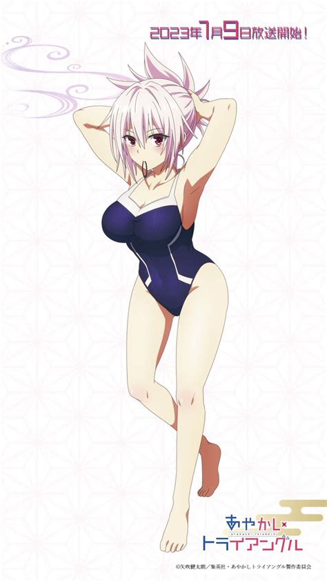 Kiyoe ピーター on Twitter RT ayakashi anime Merry Christmas