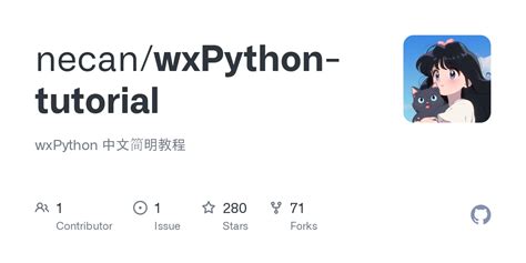Wxpython Tutorial11自定义组件md At Master · Necanwxpython Tutorial · Github