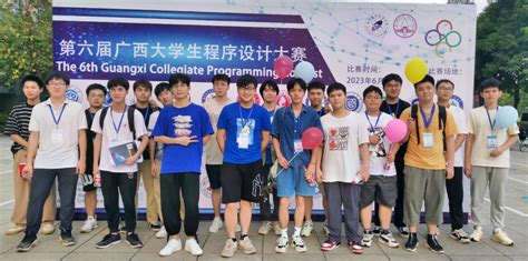 1项金奖，1项铜奖！ 广西外国语学院在第六届广西大学生程序设计大赛中取得金牌零的突破