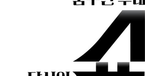 Tv조선 이번엔 女 오디션 쇼퀸장민호·장성규 Mc 확정