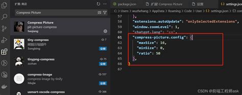 基于vscode开发的图片压缩插件compress Picturevscode 图片压缩插件 Csdn博客