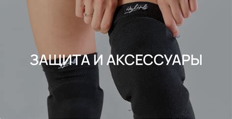 Магазин танцевальной обуви High Heels