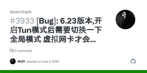 Bug 623版本开启tun模式后需要切换一下全局模式 虚拟网卡才会显示连接到internet · Issue 3933
