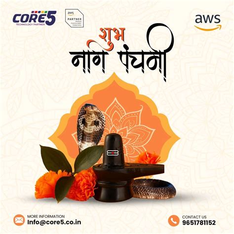 Devendra Singh On Linkedin Nagpanchami Nagpanchami2024 Core5 Teamcore5 Aws