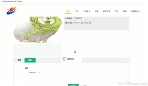 ssm项目实战ii基于spring boot的新闻资讯系统的设计与实现（开发文档 数据库 源码） csdn博客