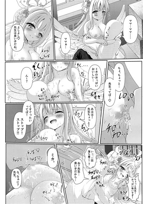 Sleeping With The Dear Constellation Page Nhentai Hentai Doujinshi And Manga