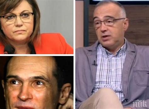 Депутатът от БСП Антон Кутев разби Корнелия Нинова Уморих се от популизма омерзен съм от