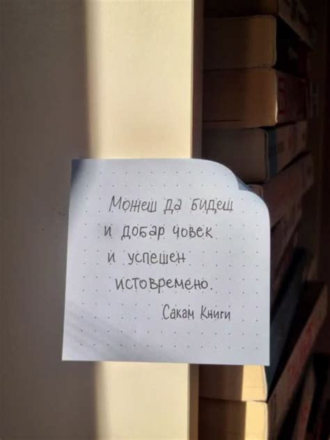 САКАМ КНИГИ On Linkedin Не мора да правиш компромис можеш да бидеш успешен и доколку си ја…