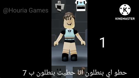 سكنات بنات مجانيه في لعبه روبلوكس P2💛 Youtube