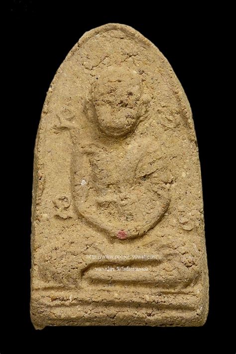 พระผงเล็บมือหลวงปู่สุข ธัมมโชโต ออกวัดป่าหลังโรงเลื่อย วัดธรรมธีราราม ปี 2513 หลวงปู่สุข วัด