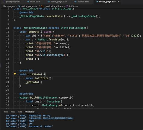 flutter json annotation和json serializable处理json数据序列化 学富五车 博客园