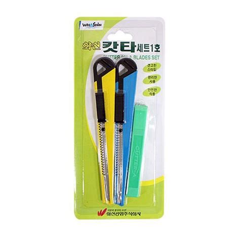캇타 사무용 컷터칼 캇타칼 카타칼 커터칼 1호 세트 홈플러스 택배배송
