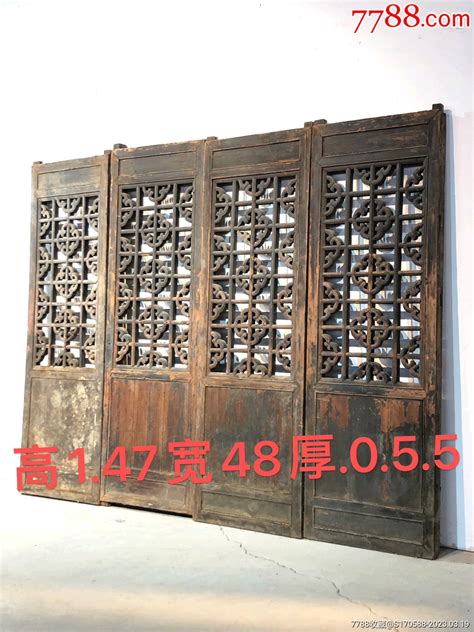 清代老楠木大户文人书房老花阁扇全品完整一套 价格2800元 Se92731333 木雕花板 零售 7788收藏收藏热线