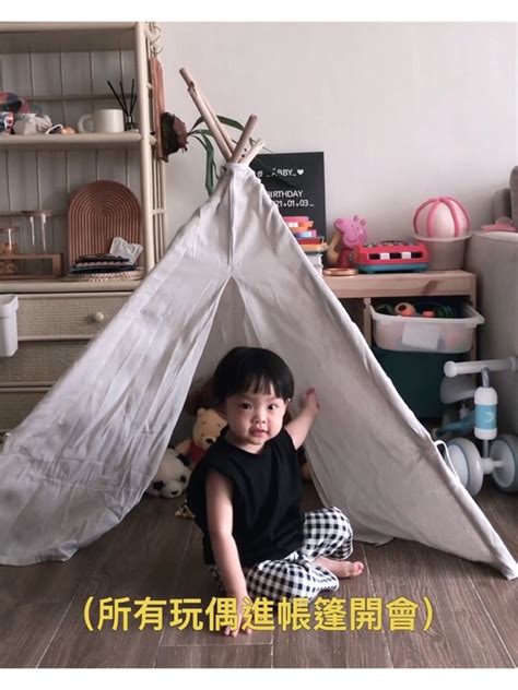 Day70 阿比日記之帳篷會議 POPO筆記